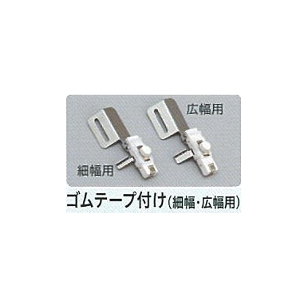 袖口などに、平ゴムを入れながらカバーステッチ仕上げが出来ます。調整ネジでゴムの抵抗が調節可能でお好みに合わせてご利用下さい。カバーステッチミシン≪新型≫【トルネィオ】3-796G（３本針）も扱っております。お問合せ下さい。