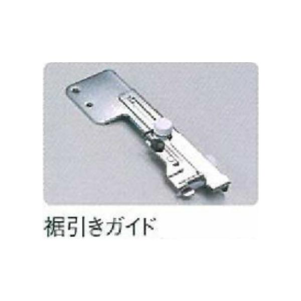 ズボンやスカートなどの裾の部分をきれいに縫うことができます。カバーステッチミシン≪新型≫【トルネィオ】3-796G（３本針）も扱っております。お問合せ下さい。