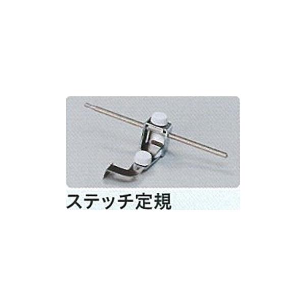 同じ間隔で縫うのに大変便利です。カバーステッチミシン≪新型≫【トルネィオ】3-796G（３本針）も扱っております。お問合せ下さい。