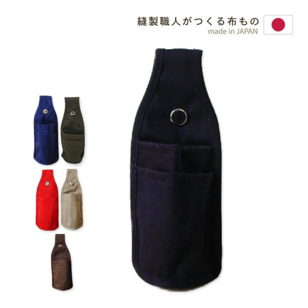 キッチン用品・食器・調理器具 ＞＞ キッチン用品・雑貨・エプロン ＞＞ エプロン ＞＞ カフェエプロンサイズ２０×７ｃｍ折りたたみの携帯電話がすっぽり入る大きさです。小さなスプレーやメジャー等も収納できます。除菌スプレーなどの携帯にも便利で...