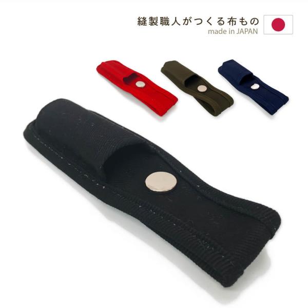 キッチン用品・食器・調理器具 ＞＞ キッチン用品・雑貨・エプロン ＞＞ エプロン ＞＞ カフェエプロンサイズ：16ｘ4.5ｃｍ マグライトなど細長い工具を入れる収納ポケットです。