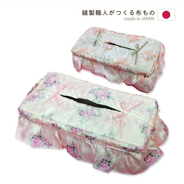 バッグ・小物・ブランド雑貨 ＞＞ レディースバッグ ＞＞ マザーバッグサイズ　198×222対応カラー　ライトグリーン/ライトピンク■エレガントレースティッシュケース 日本製お上品なお部屋作りに…マダム気分でイメチェン★姫系のお部屋にも早変...