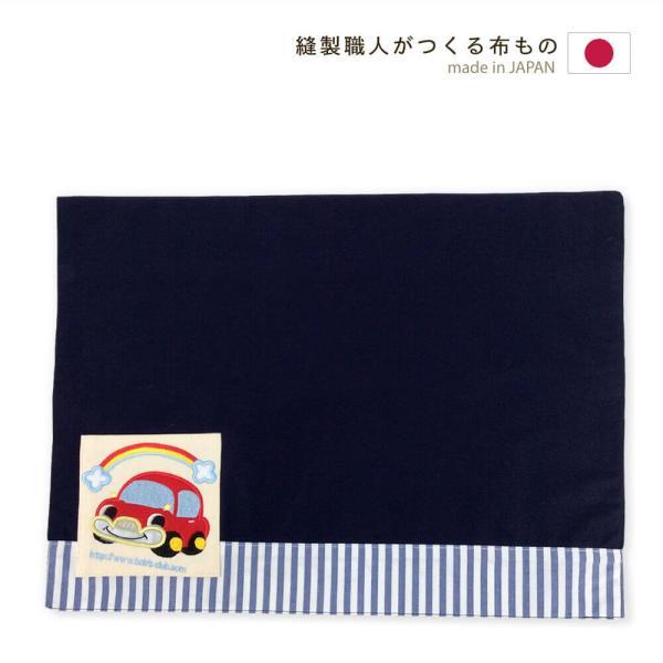 ■ランチョンマットの生地柄(デザイン)の特徴くるまのワッペンがアメリカンぽくってかっこいい☆彡みんなに自慢したくなるＧＯＯＤＳです。。ストライプの切り替えが爽やか☆☆リバーシブルでお使い頂けます。。■ランチョンマットの特徴安心の日本製！当社...
