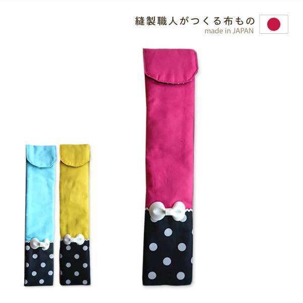 ■たて笛ケースの生地柄(デザイン)の特徴Cuteなピンクの生地にドット柄でROCKテイスト☆彡辛口になりすぎないよう白いリボンが可愛さをプラスしています(*^_^*)＊＊リボンは差し込み式になっていてお洗濯に便利です＊＊■たて笛ケースの特徴...