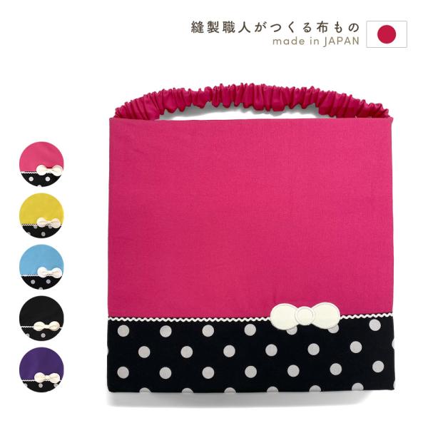 ■座布団の生地柄(デザイン)の特徴Cuteなピンクの生地にドット柄でROCKテイスト☆彡辛口になりすぎないよう白いリボンが可愛さをプラスしています(*^_^*)■座布団の特徴安心の日本製！当社で丁寧に縫製しました。町のミシン工房の縫製職人に...