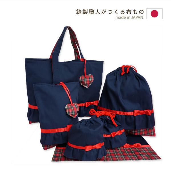 6点のセット内容★シューズ袋　縦27×横21×マチ4　薄綿入り　幼稚園や小学校の上履き 上靴入れに！バレエシューズ入れにもお使い頂けます。★レッスンバッグ　縦30×横40×マチ4　薄綿入り　手提げバッグや絵本袋、お稽古事や習い事、塾にも使え...