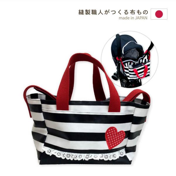 当店オリジナルの通園通学シリーズでも人気の白黒ボーダー柄、ハート刺繍とレースが大人可愛いアイテムです。表面はラミネートコーティング、ちょっとした汚れもさっとふき取れます。内側もナイロンを使用しているのでしっかり自立します。ベビーカーバッグと...