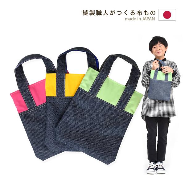 杢調のデニムライクなナイロンと、鮮やかなシワ加工ナイロンの組み合わせでシンプルながらスタイリッシュな表情のあるアイテムです。安心の日本製！当社で丁寧に縫製しました。町のミシン工房の縫製職人による手作り品です。お子様にも安心して使っていただけ...