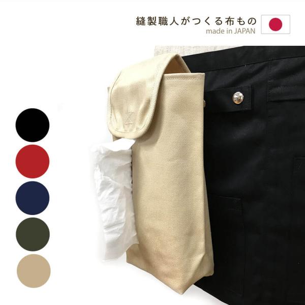 ●商品仕様材質：綿100％サイズ：底幅12cm　高さ22cm　マチ6cm　フタ部分13cm製造国：日本●カラーバリエーションブラックレッドネイビーカーキベージュ●商品の主な特徴・安心の日本製！当社で丁寧に縫製しました。・箱ティッシュケースを...