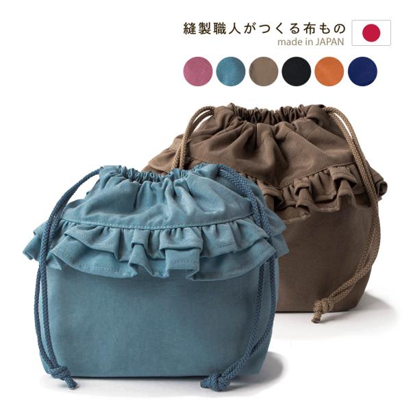 ●商品仕様素材：本体ナイロン100％サイズ：縦19cm　横26cm　底マチ10cm製造国：日本●カラーバリエーションピンクブルーブラウン●商品の主な特徴・安心の日本製！当社で丁寧に縫製しました。・たっぷりのマチで出し入れしやすい・紐は両引き...