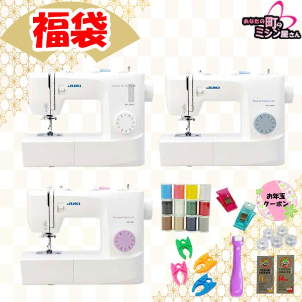 ■関連キーワード初心者 ビギナー エントリーモデル 家庭用  静音 静か 軽量 軽い 簡単 カンタン コンパクト 電子 コンピューター 保育園 幼稚園 小学校 入園グッズ 入学グッ ズ 刺繍 手芸 小物作り ハンドメイド 手作り オリジナル...