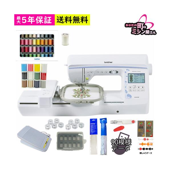 ■関連キーワード初心者 ビギナー エントリーモデル 家庭用 静音 静か 軽量 軽い 簡単 カンタン コンパクト 電子 コンピューター 保育園 幼稚園 小学校 入園グッズ 入学グッ ズ 刺繍 手芸 小物作り ハンドメイド 手作り オリジナル ...