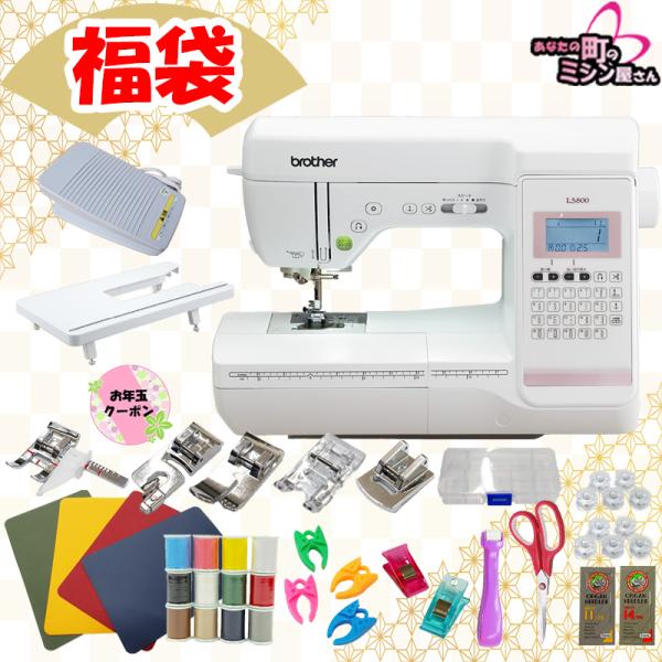 ■関連キーワード初心者 ビギナー エントリーモデル 家庭用  静音 静か 軽量 軽い 簡単 カンタン コンパクト 電子 コンピューター 保育園 幼稚園 小学校 入園グッズ 入学グッ ズ 刺繍 手芸 小物作り ハンドメイド 手作り オリジナル...