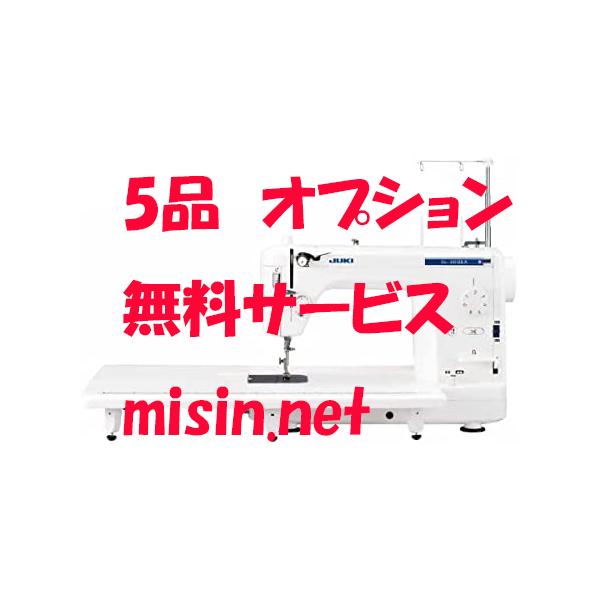 ｗｗｗ．misin.net-------------------------------------------------工業用ミシンの技術を取り入れた職業用ミシンの最高峰。快適な作業ができるワイドテーブル進化した縫い品質、縫い性能が実感...