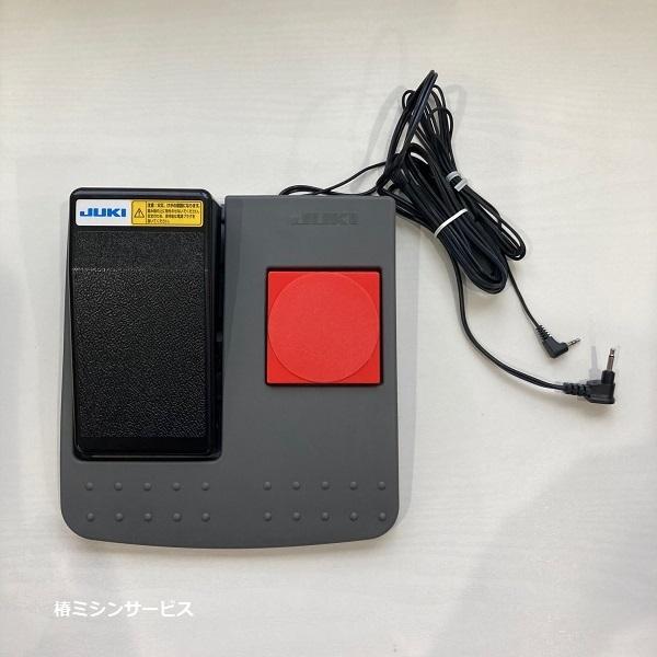 JUKI職業用ミシン TL-25DX（シュプール）用 自動糸切りスイッチ付きフットコントローラになります。JUKI　職業用ミシン TL-25DX（シュプール）用 　「自動糸切りスイッチ付きフットコントローラー」です。※3枚目の画像にて2ヵ所...