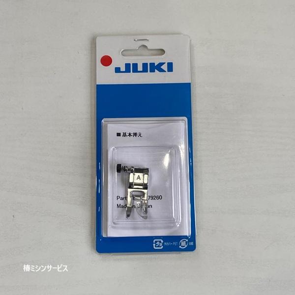 JUKI　家庭用コンピュータミシン　HZL-7900用 基本A押さえ（ブリスターパック）（40079260）になります。・購入時に一番最初についている標準のジグザグ自由押さえになります。対象機種:HZL-7000、HZL-7700、HZL-...