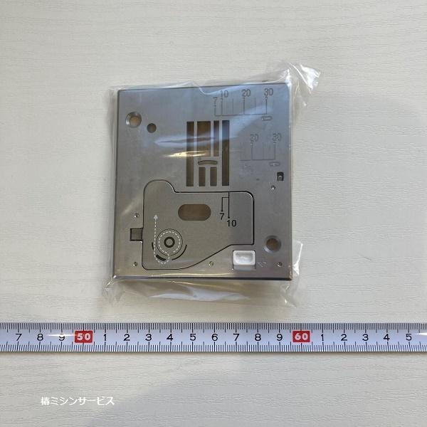 JUKI　家庭用コンピュータミシン HZL-AT8600用（501390〜）　の標準針板になります。※針板のみで針板止めネジはついていません。（釜カバーは付いています）対象機種：HZL-AT8600（501390〜）部品交換時は必ずコンセン...