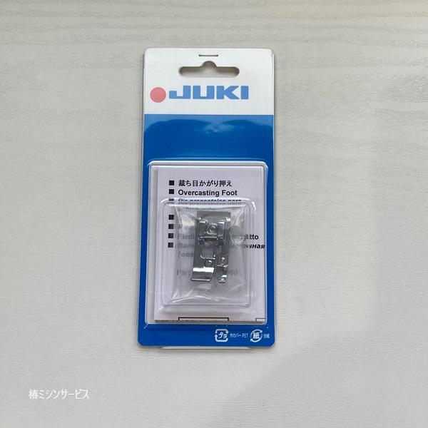 JUKI　家庭用コンピュータミシン HZL-F系用　裁ち目かがり押さえ（C押さえ）(40080960)になります。※写真の通りで、ブリスターパックに入っています。・生地の端のほつれを防ぐ裁ち目かがり縫い専用の押えです下記機種が対応します。順...