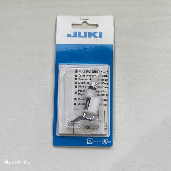 JUKI　家庭用コンピュータミシン HZL-F系用　　キルト押さえ（オープンタイプ）（40080949)になります。・フリーモーション時に針落ち位置が見やすくなります。下記機種が対応します。順不同でHZL-FQ65、HZL-FQ45、HZL...