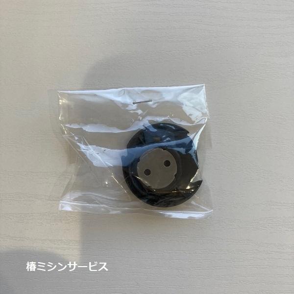 JUKI　家庭用コンピュータミシン　HZL-K系用　内釜です。　HZL-K10、HZL-K20、HZL-K30、HZL-J1000、HZL-J80E、などに対応。破損時などの予備などにどうぞ。　