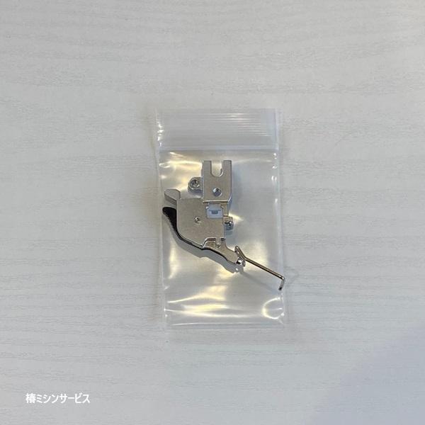 JUKI　ロックミシン　MO-114DN用　押さえ足（A15148000B0A）になります。※写真のとおりブリスターパックではありません。購入時などに一番最初についている押さえ足になります。部品の紛失時などにどうぞ。※対応機種はJUKI家庭...