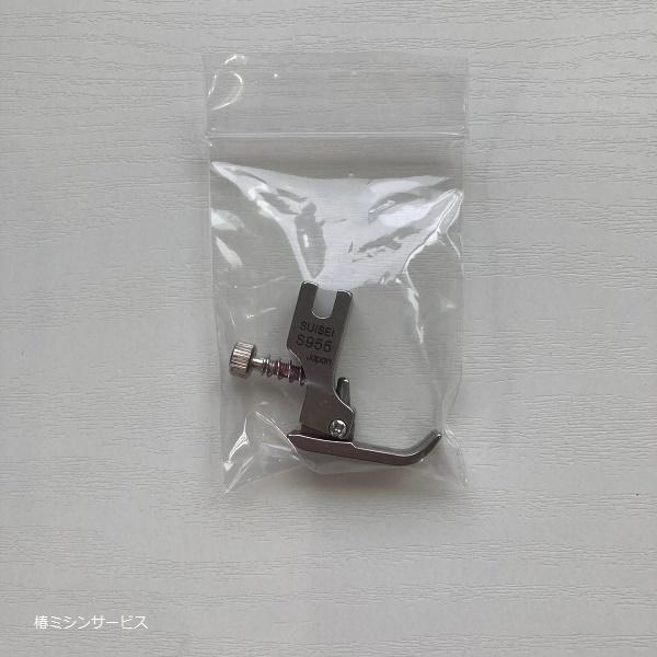 職業用ミシン用　ギャザーハイブリッド押え金 　SUISEI　S955になります。全ての職業用直線本縫いミシンに合います。押えをセットするだけで、カンタンにギャザーを寄せることができます。（ゴムを使用せずにギャザーを寄せることが可能です。）幅...