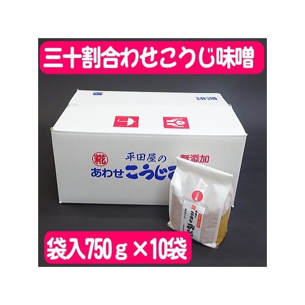 ■酵母が生きている“生”味噌です。発酵により特に夏期は容器が膨れることがあります。冷蔵庫保存して下さい■麹の多い甘口の西日本風のみそ☆クール便料：７月から９月220円別途◆お詫び◆北海道・沖縄一部離島等への発送不可＜食品に関する表示＞■名称...