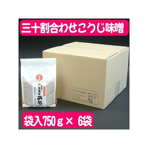 ■酵母が生きている“生”味噌です。発酵により特に夏期は容器が膨れることがあります。冷蔵庫保存して下さい■麹の多い甘口の西日本風のみそ☆クール便料：７月から９月220円別途◆お詫び◆北海道・沖縄一部離島等への発送不可＜食品に関する表示＞■名称...