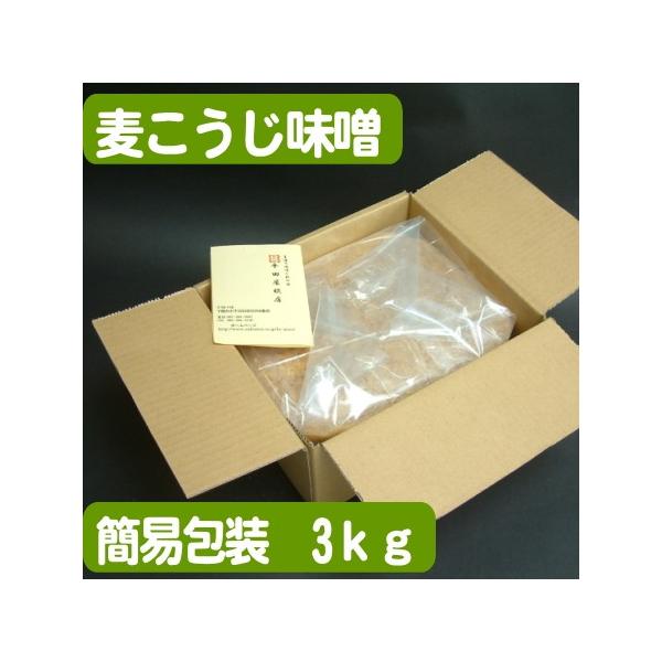 【ご注意】無添加・生味噌ですので発酵により色が濃く変化したり、生じるガスで袋が膨らむことがあります。風味を保つため冷蔵庫での保存をおすすめします。冷蔵庫内の低温でも、じっくりと発酵がすすみます。この微妙な味や風味の変化が、飽きのこない味の理...
