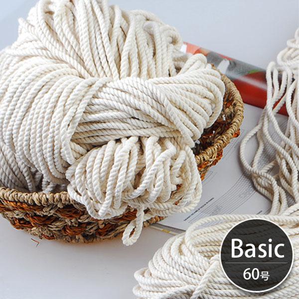 ( マクラメ ) 60s ベーシック ニュートラル コットン マクラメ  │ 3mm太さ 270g  (かせ糸)※メール便規格外の為、宅急便のみの受付となります。■ 重さ：  270ｇ（±10gぐらい誤差がございます。）■ 糸の太さ： 約 ...
