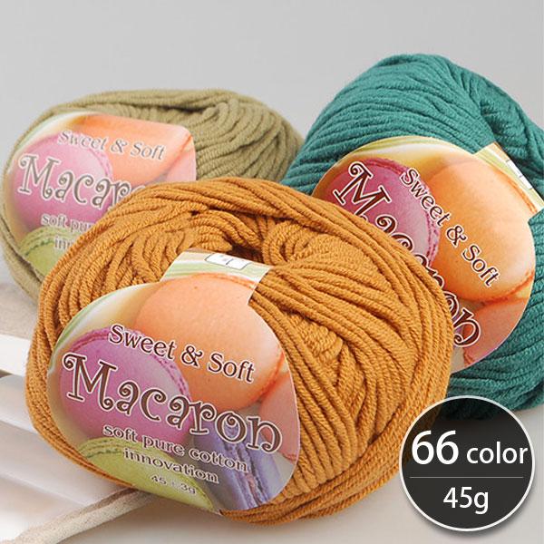 ( 毛糸 ) ◆2ページ目◆ スガマカロン 毛糸  Suga macaron │ 45g  66色※メール便規格外の為、宅急便のみの受付となります。■ 重さ：  45ｇ（±5gぐらい誤差がございます。）■ 糸の太さ： 2mm■ 素材：　コッ...
