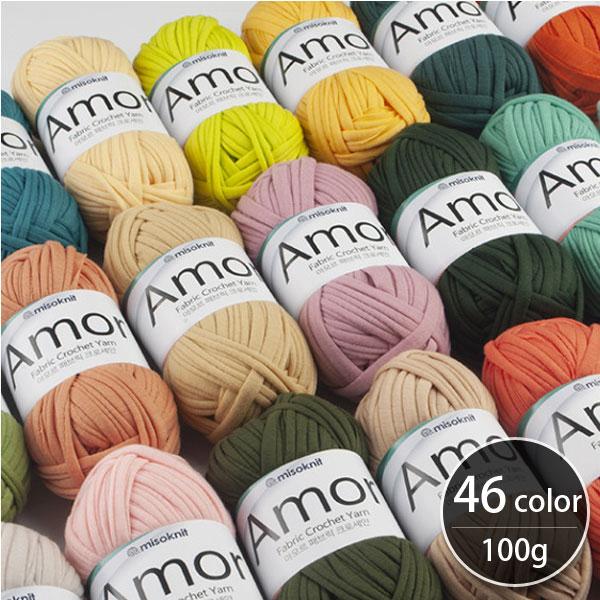 ( 毛糸 ) ◆1ページ目◆ アモール Tシャツヤーン  Amor T-shirt yarn │ 100g  46色※メール便規格外の為、宅急便のみの受付となります。■ 重さ：  100ｇ（±5gぐらい誤差がございます。）■ 糸の太さ： 2...