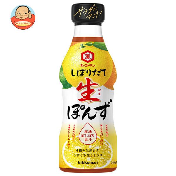まとめ買いで送料がオトク！3ケースまでは、送料1個口（1梱包）の配送料金でお届けします。1本あたりの商品価格290円（税別）調味料 ポン酢 くびれプッシュボトル