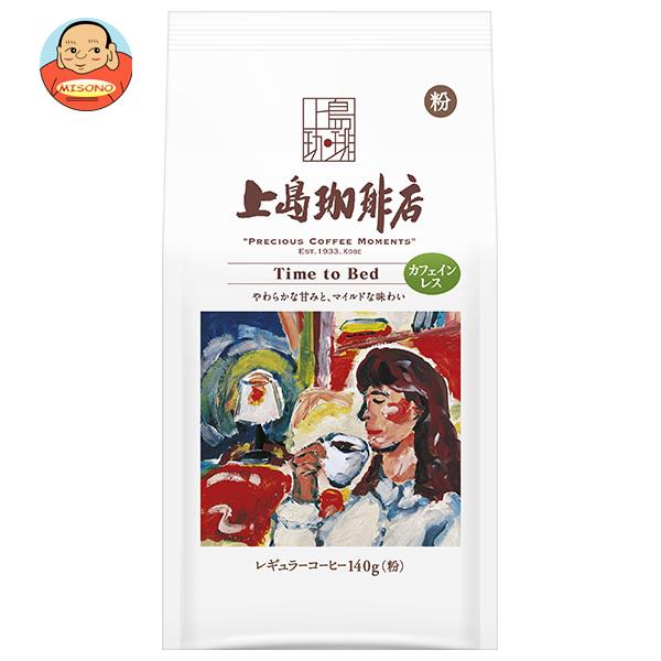 まとめ買いで送料がオトク！2ケースまでは、送料1個口（1梱包）の配送料金でお届けします。1袋あたりの商品価格692円（税別）レギュラーコーヒー コーヒー豆 珈琲