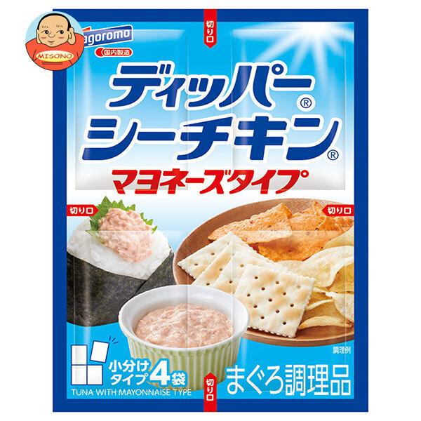 まとめ買いで送料がオトク！3ケースまでは、送料1個口（1梱包）の配送料金でお届けします。1袋あたりの商品価格125円（税別）まぐろ調理品 小分け ディップ