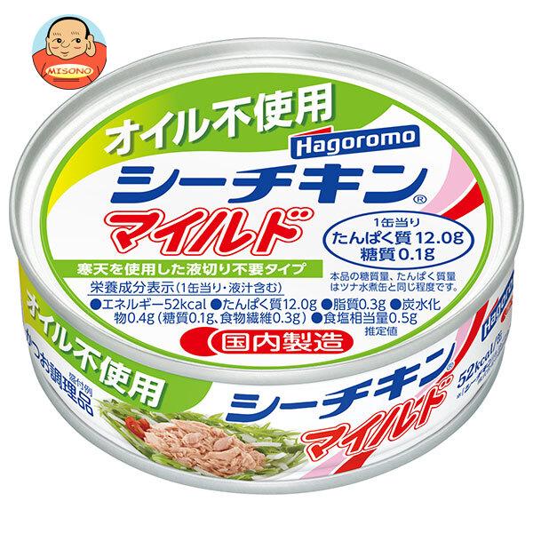まとめ買いで送料がオトク！3ケースまでは、送料1個口（1梱包）の配送料金でお届けします。1個あたりの商品価格174円（税別）缶詰  水産物加工品 オイル不使用 フレークタイプ