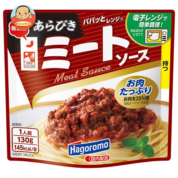 まとめ買いで送料がオトク！3ケースまでは、送料1個口（1梱包）の配送料金でお届けします。1袋あたりの商品価格144円（税別）レトルト パスタソース レンジ調理 ミートソース