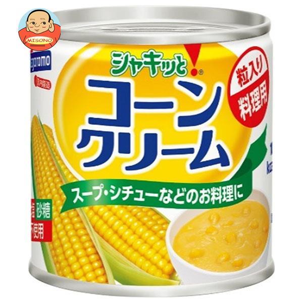 まとめ買いで送料がオトク！2ケースまでは、送料1個口（1梱包）の配送料金でお届けします。1個あたりの商品価格１７９円（税別）一般食品 缶詰 スープ とうもろこし