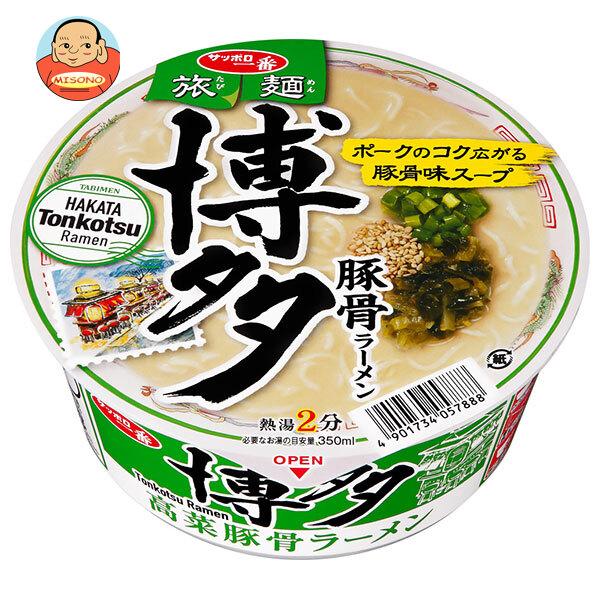 まとめ買いで送料がオトク！1ケースまでは、送料1個口（1梱包）の配送料金でお届けします。1個あたりの商品価格115円（税別）インスタント食品 カップラーメン 豚骨ラーメン