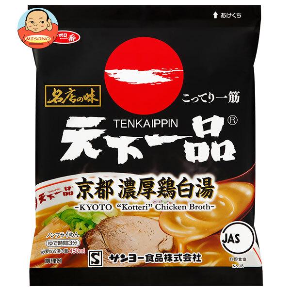 まとめ買いで送料がオトク！1ケースまでは、送料1個口（1梱包）の配送料金でお届けします。1袋あたりの商品価格210円（税別）鶏白湯 インスタント麺 袋麺 即席