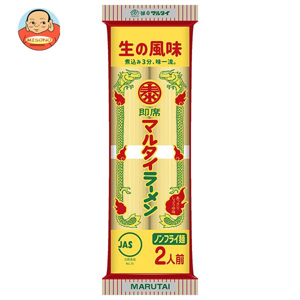 まとめ買いで送料がオトク！3ケースまでは、送料1個口（1梱包）の配送料金でお届けします。1袋あたりの商品価格150円（税別）ラーメン 袋麺 乾麺 インスタント麺 即席