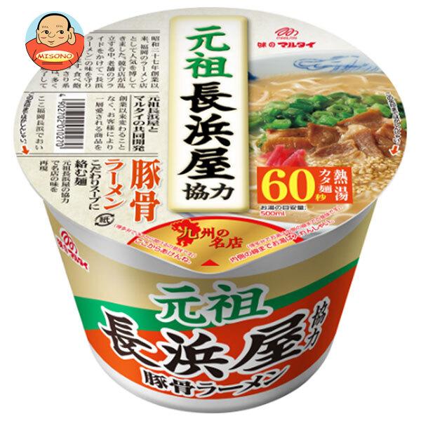 まとめ買いで送料がオトク！1ケースまでは、送料1個口（1梱包）の配送料金でお届けします。1個あたりの商品価格223円（税別）インスタント カップラーメン 長浜屋