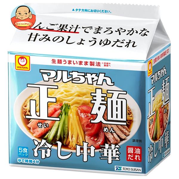 まとめ買いで送料がオトク！1ケースまでは、送料1個口（1梱包）の配送料金でお届けします。1個あたりの商品価格495円（税別）インスタント 即席めん 袋麺 ひやし中華