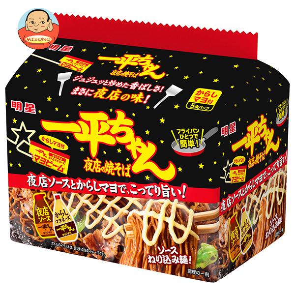 まとめ買いで送料がオトク！1ケースまでは、送料1個口（1梱包）の配送料金でお届けします。1袋あたりの商品価格575円（税別）インスタント食品 即席麺 袋めん 焼きそば