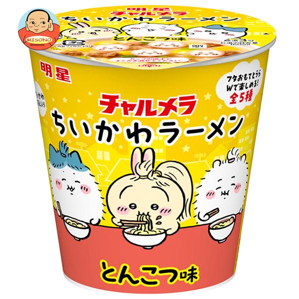 まとめ買いで送料がオトク！1ケースまでは、送料1個口（1梱包）の配送料金でお届けします。1個あたりの商品価格134円（税別）インスタント 即席 カップめん ラーメン 麺 ちいかわ かわいい とんこつ 豚骨 ミニサイズ