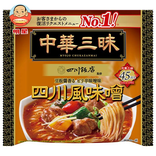 まとめ買いで送料がオトク！1ケースまでは、送料1個口（1梱包）の配送料金でお届けします。1袋あたりの商品価格158円（税別）ラーメン 袋麺 インスタント麺 みそ 即席