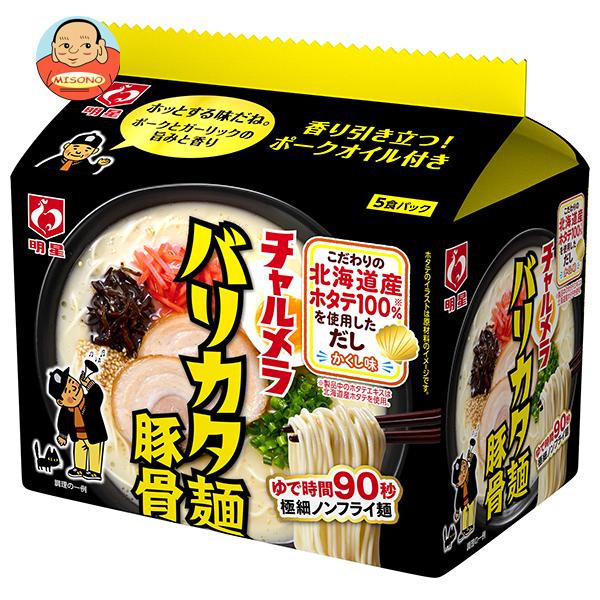 まとめ買いで送料がオトク！1ケースまでは、送料1個口（1梱包）の配送料金でお届けします。1袋あたりの商品価格442円（税別）インスタント食品 即席麺 袋めん とんこつ