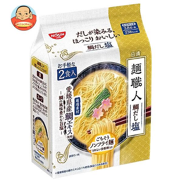 まとめ買いで送料がオトク！1ケースまでは、送料1個口（1梱包）の配送料金でお届けします。1袋あたりの商品価格215円（税別）一般食品 インスタントめん 袋麺 2食 麺職人 塩 タイ出汁 鯛だし