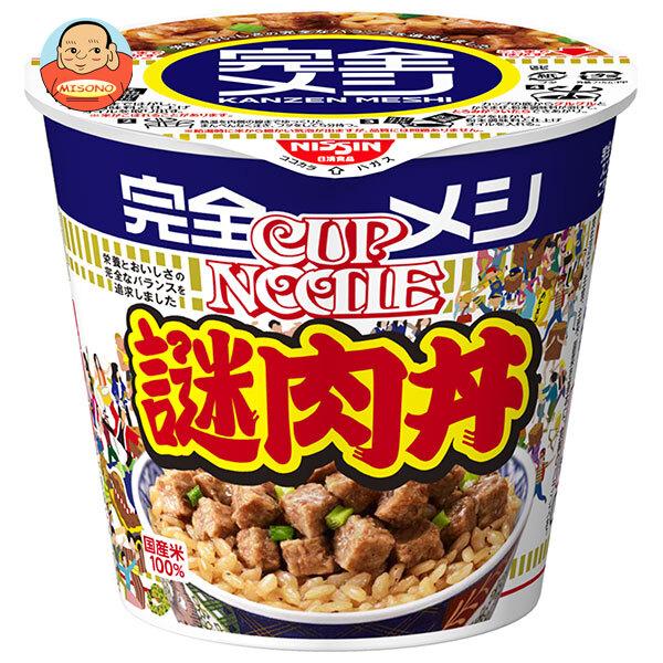 まとめ買いで送料がオトク！2ケースまでは、送料1個口（1梱包）の配送料金でお届けします。1個あたりの商品価格352円（税別）インスタント 謎肉丼 カップヌードル謎肉 栄養バランス食 インスタント丼 即席ごはん 簡単調理 丼カップ飯