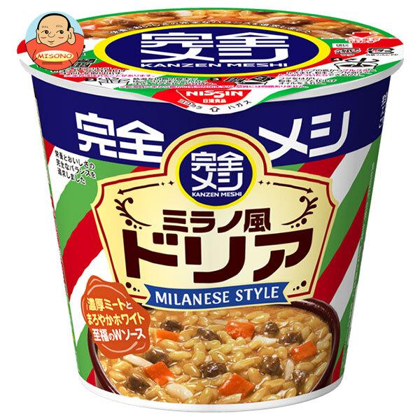 まとめ買いで送料がオトク！2ケースまでは、送料1個口（1梱包）の配送料金でお届けします。1個あたりの商品価格352円（税別）インスタント食品 ドリア 即席ライス ミラノ風